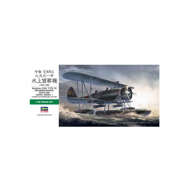 E8N1-DAVE 1/48 Hasegawa - 19197
