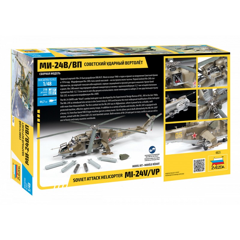 Mil Mi-24V/VP 1/48 Zvezda - Z4823