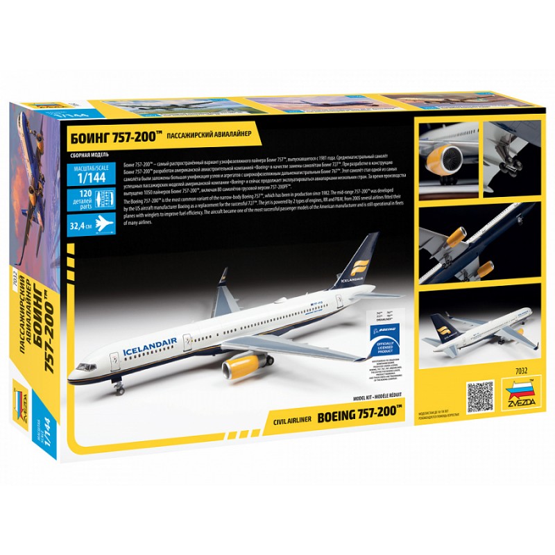 Boeing 757-200 1/144 Zvezda - Z7032